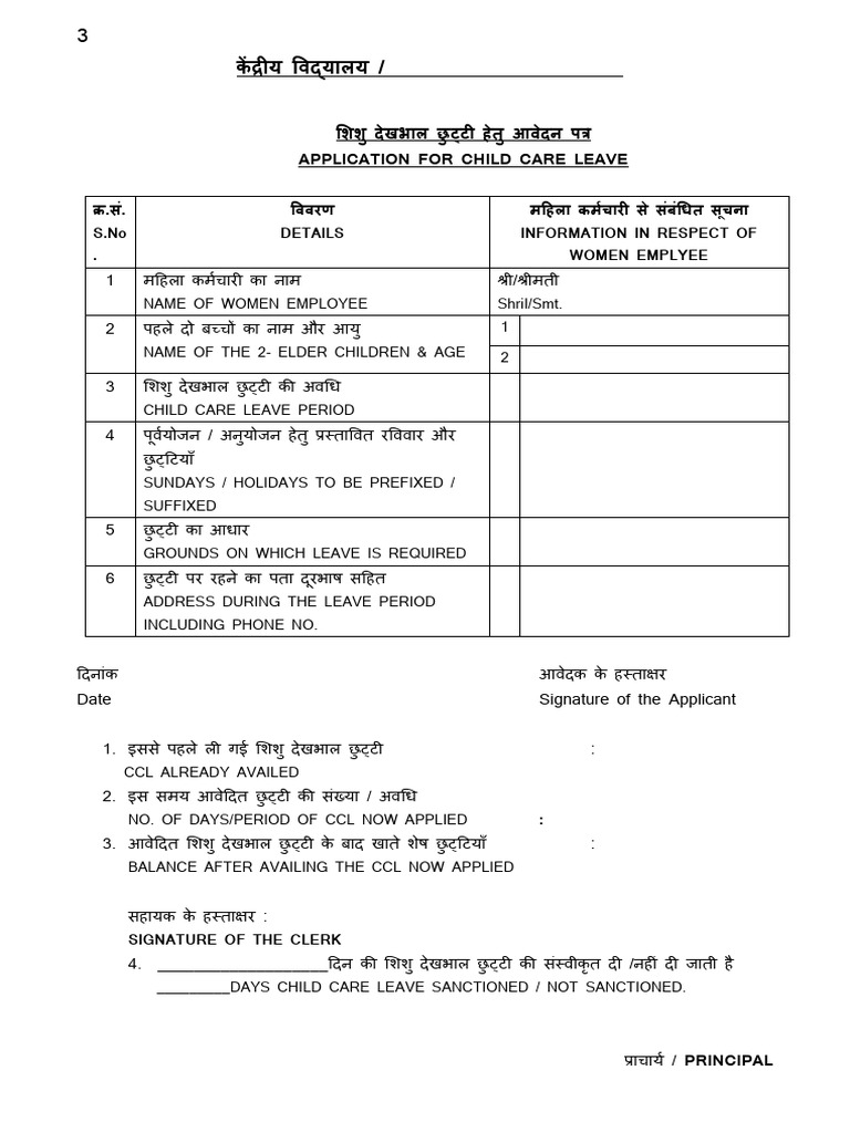 Child Care Leave | PDF