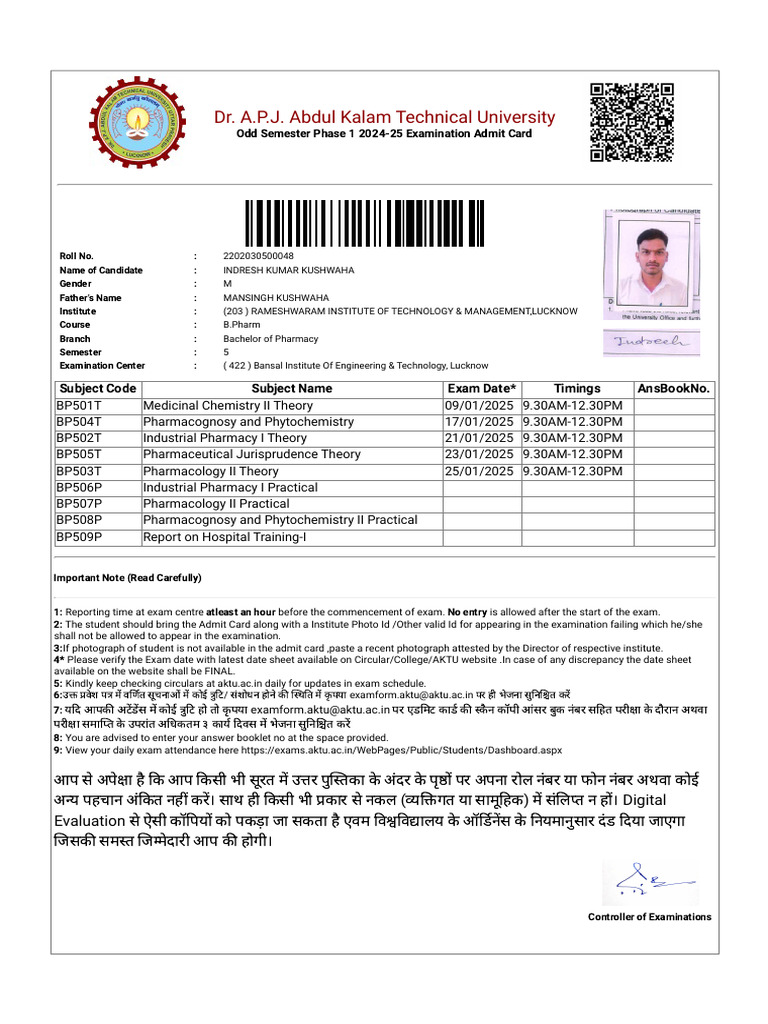 Admit Card | PDF