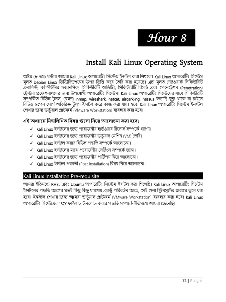 Linux Essential in 24 Hours Module 08 Kali | PDF