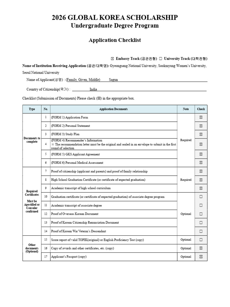 2026 GKS Application Form | PDF | Psychology | Mind
