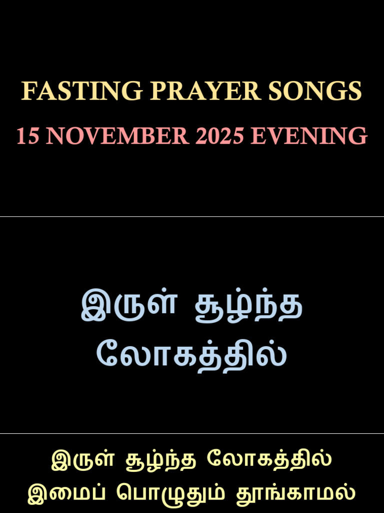 Fasting Prayer Songs 15 Nov 2025 Evng | PDF