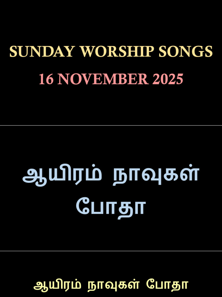 Sunday Worship Songs 16 Nov 2025 | PDF