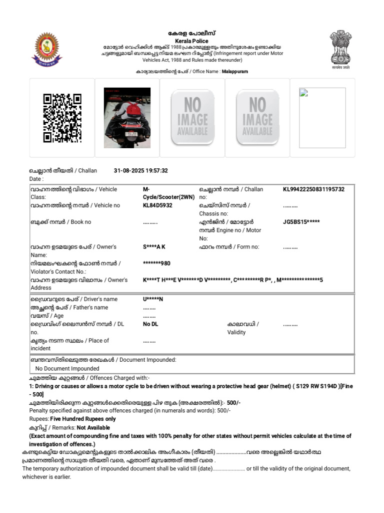 Print Challan Page | PDF