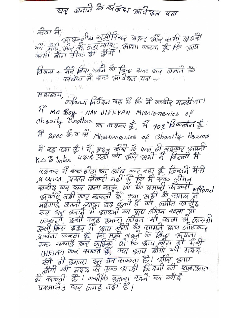 DocScanner Jun 30, 2024 2-04 PM | PDF