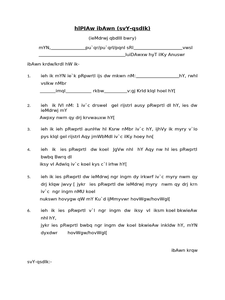 3. Affidavit Ownership Change Form1 | PDF