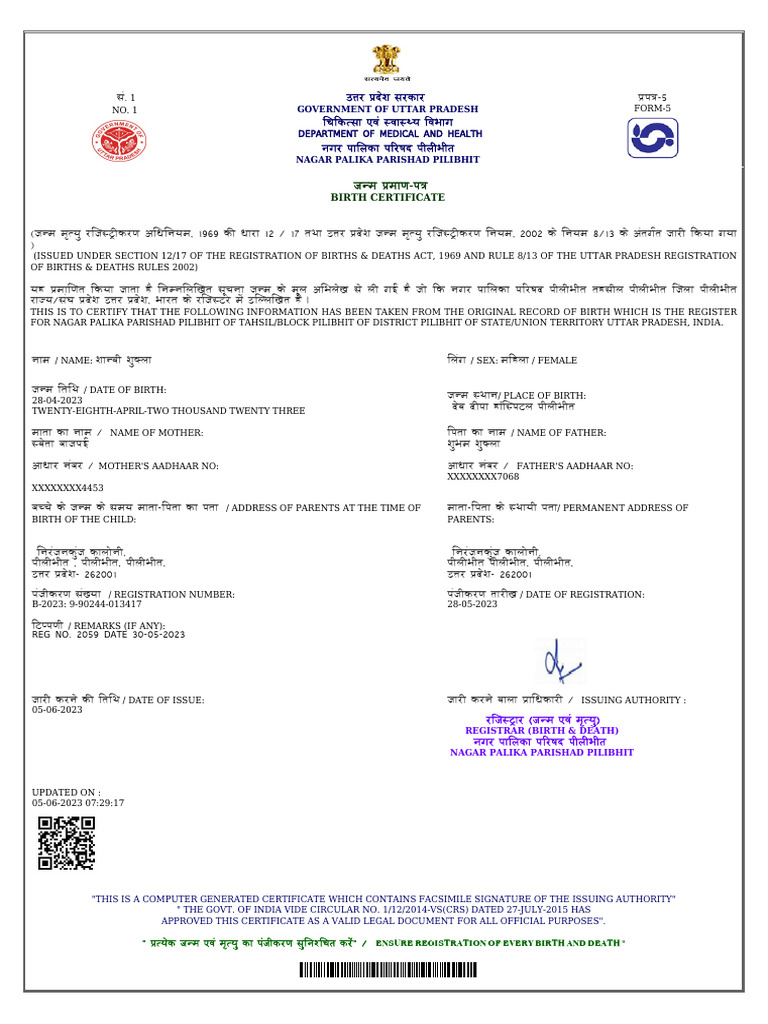MPDF | PDF
