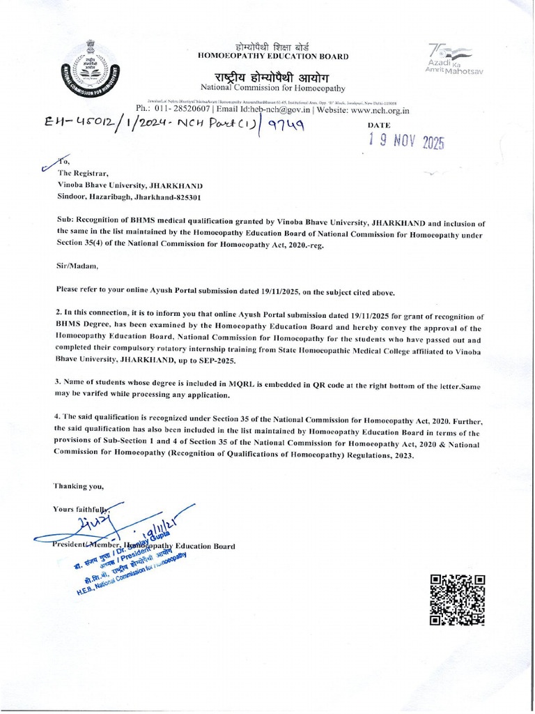 State HMC 9749 - 0001 | PDF