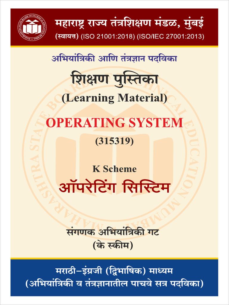 OSY Marathi Learning Material | PDF