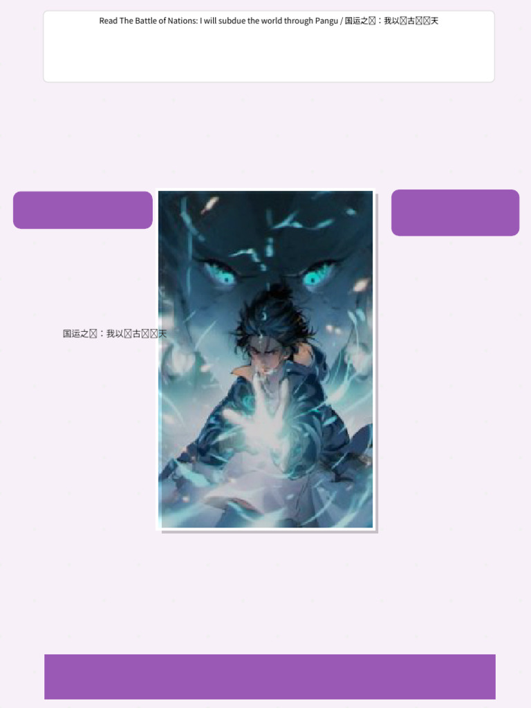 The Battle of Nations: I will subdue the world through Pangu Chapter 30 ...