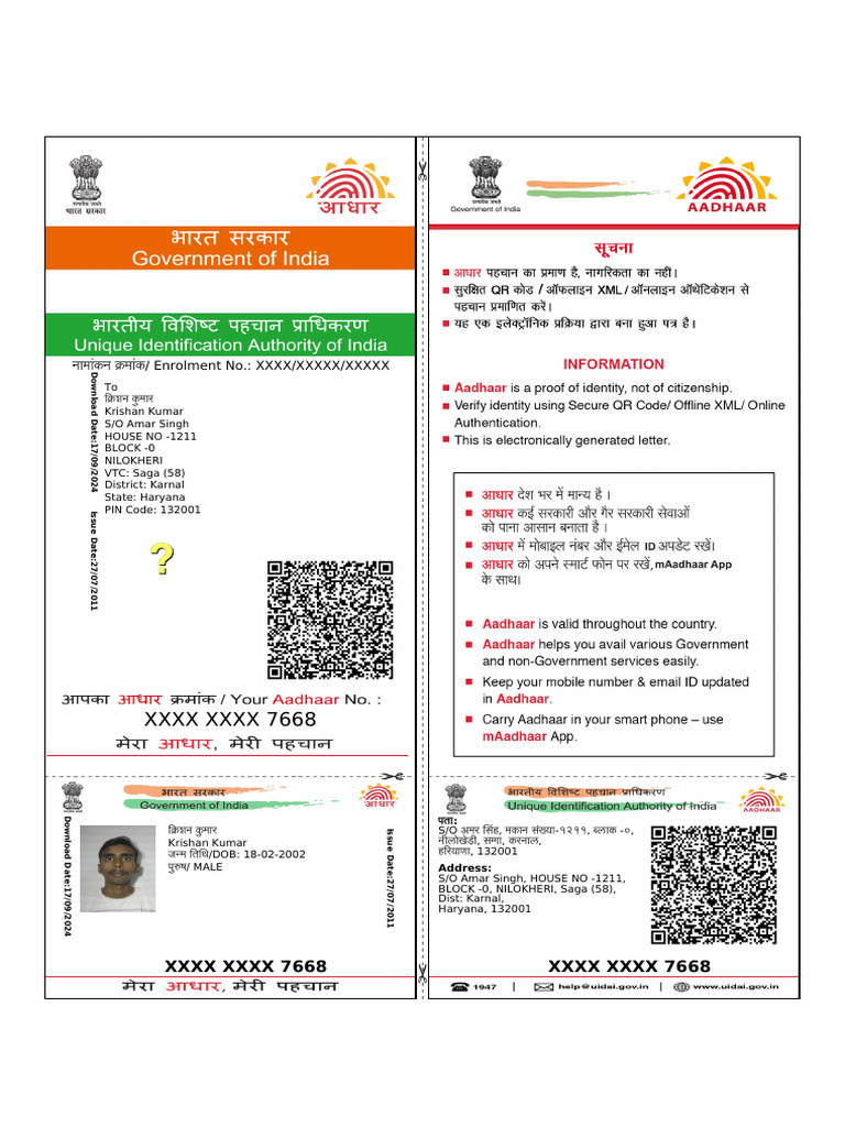 Aadhaar Card | PDF