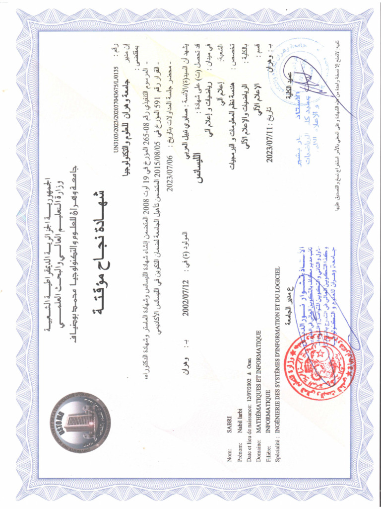 DIPLOME Compressed | PDF