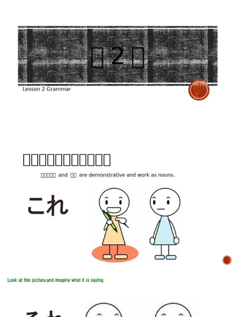 Genki L2 | PDF