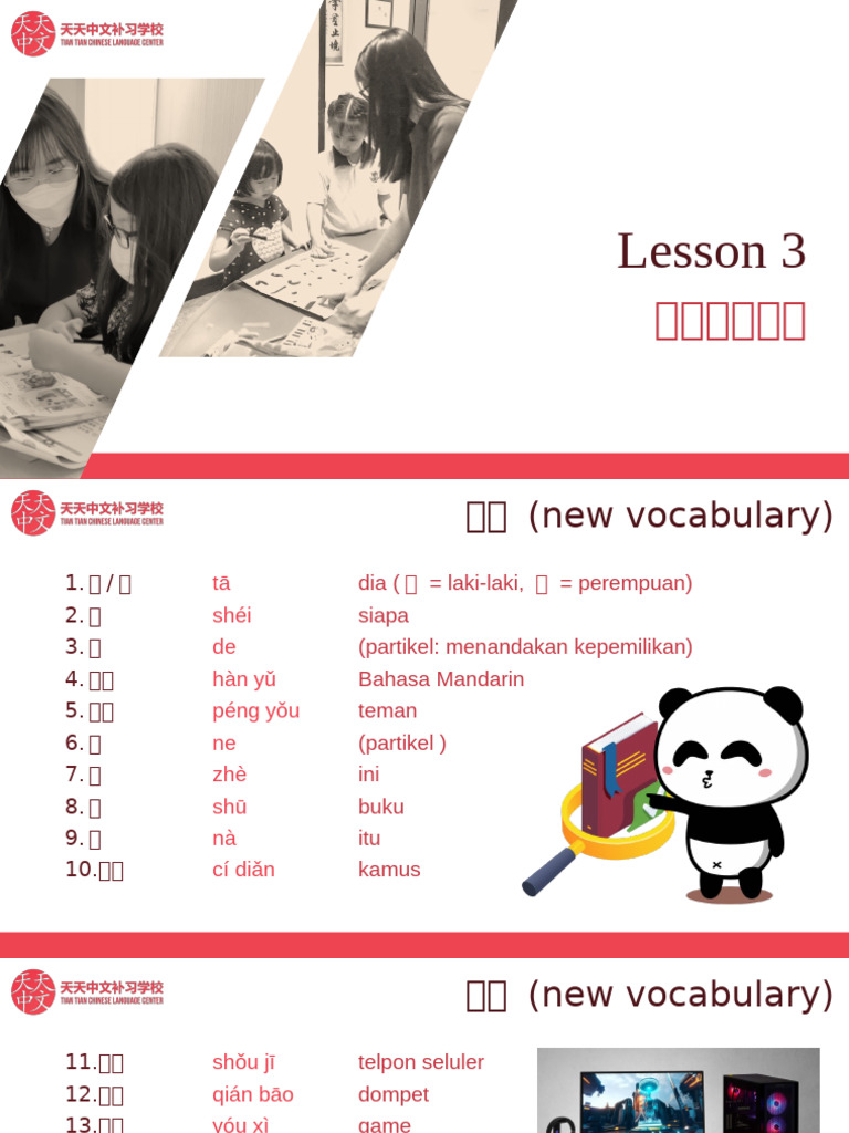 TTZW - LESSON 3 - Whose Book Is That | PDF