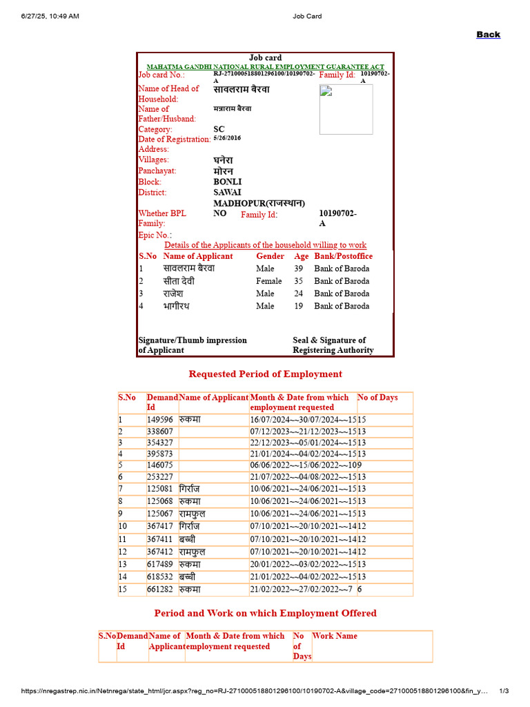 Job Card | PDF