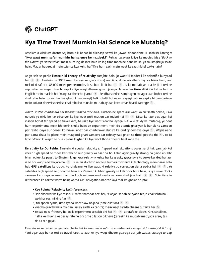 Kya Time Travel Mumkin Hai Science ke Mutabiq_ | PDF | Theoretical ...