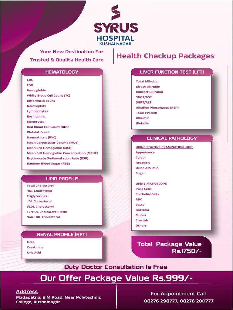 Lab Test Package | PDF