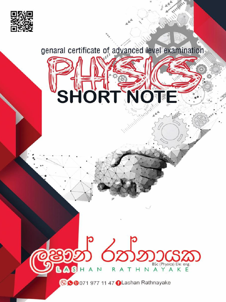 Phy සූත්‍ර | PDF