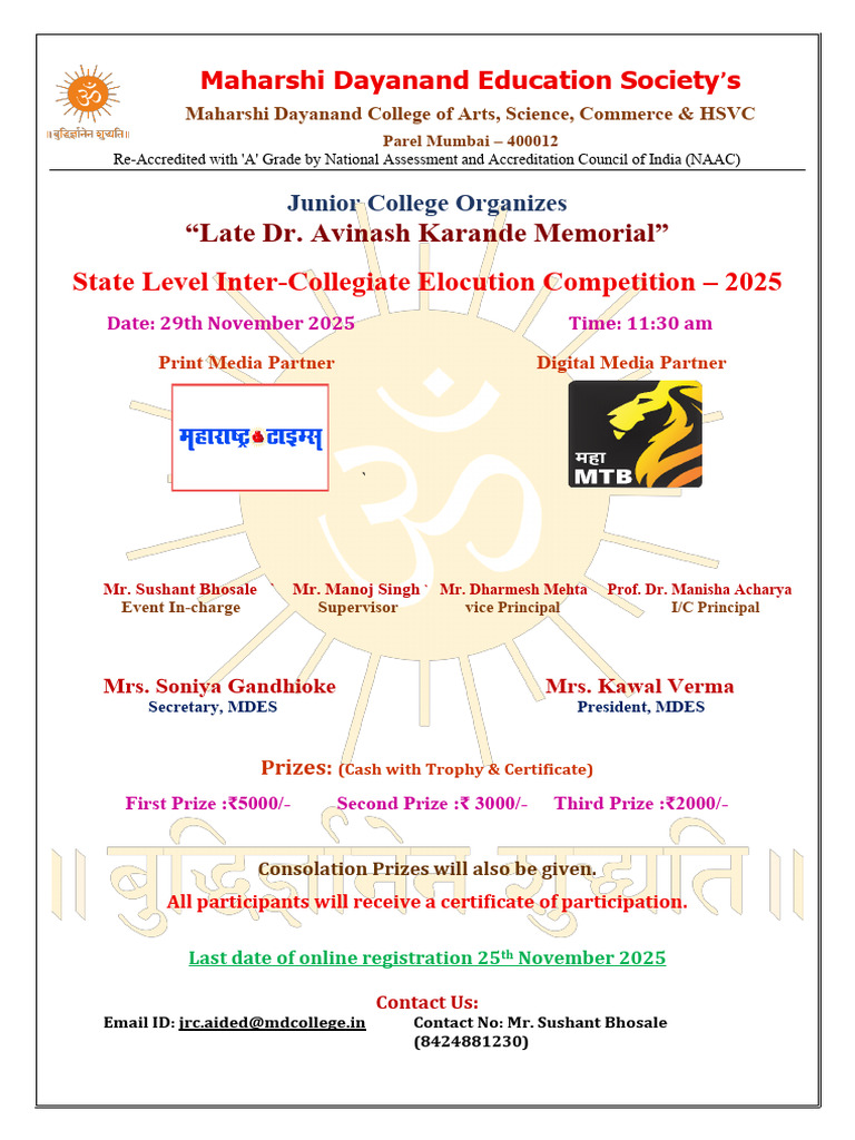 State Level Elocution Competition 2025 | PDF