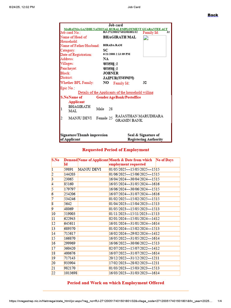 Job Card | PDF