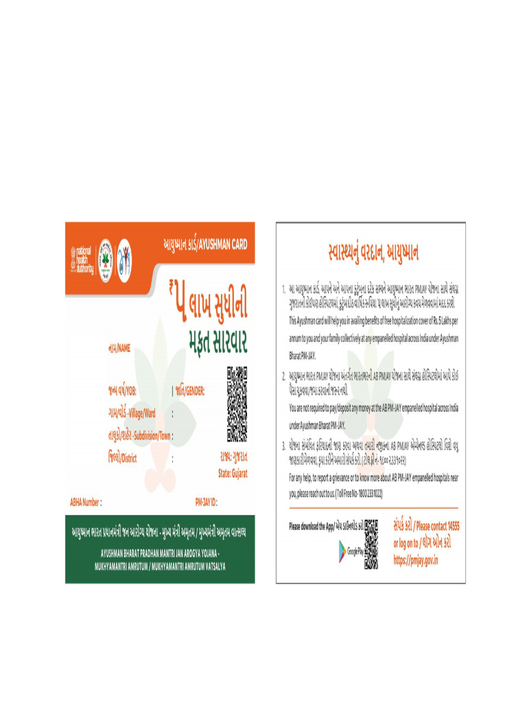 Valvi Manubhai Sivarambhai - P13N2UP7Z | PDF