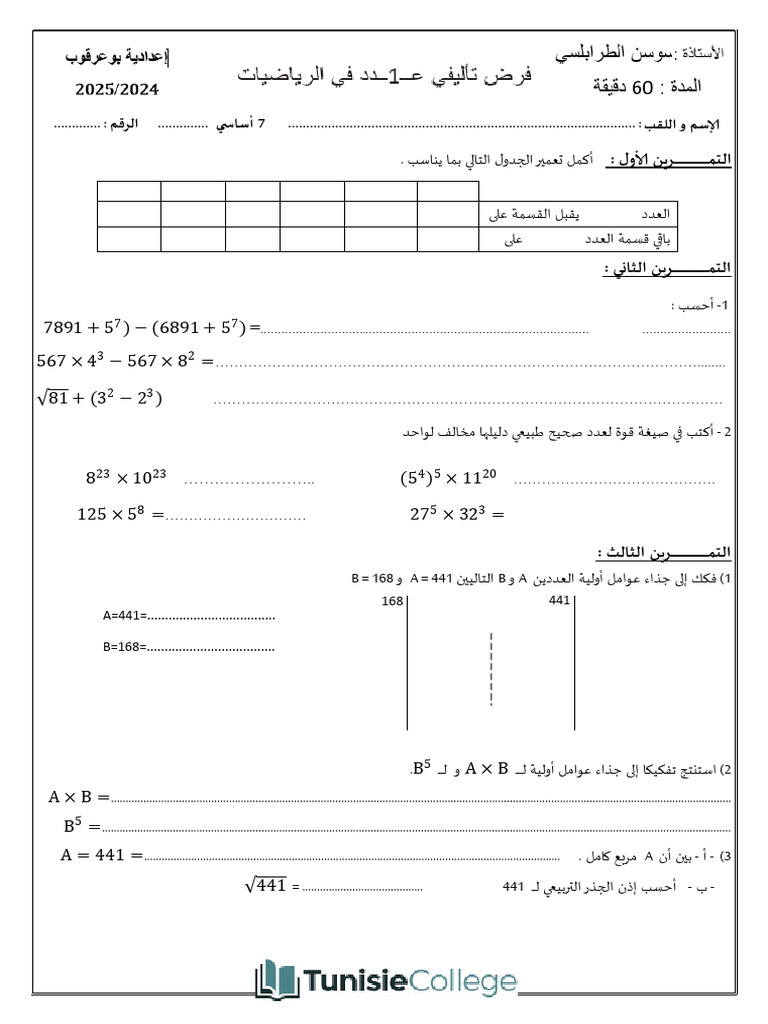 Devoir de Synthèse N°1 - Math - 7ème (2024-2025) Mme Trabelsi Saoussen ...