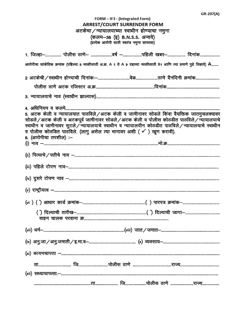 Arrest and Court Surrender Form | PDF