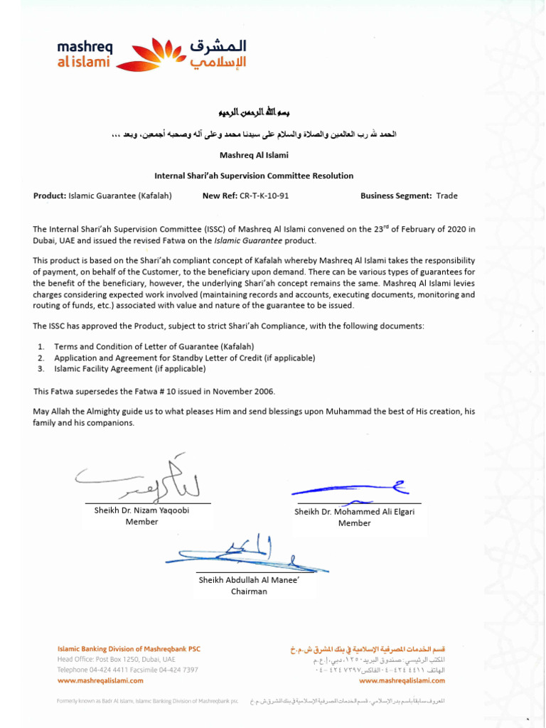 Fatwa 91 Islamic Guarantee Kafalah | PDF