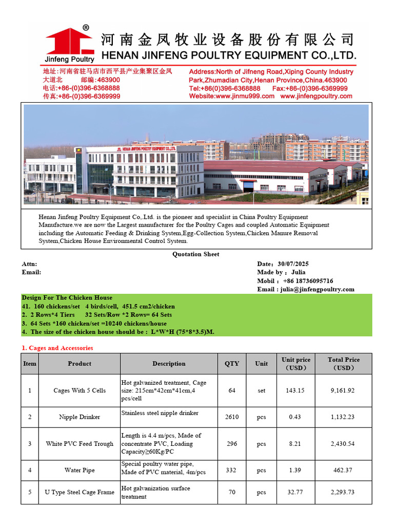 Quotation 4 Tiers 2 Rows Henan Jinfeng | PDF | Poultry Farming | Mechanical Engineering