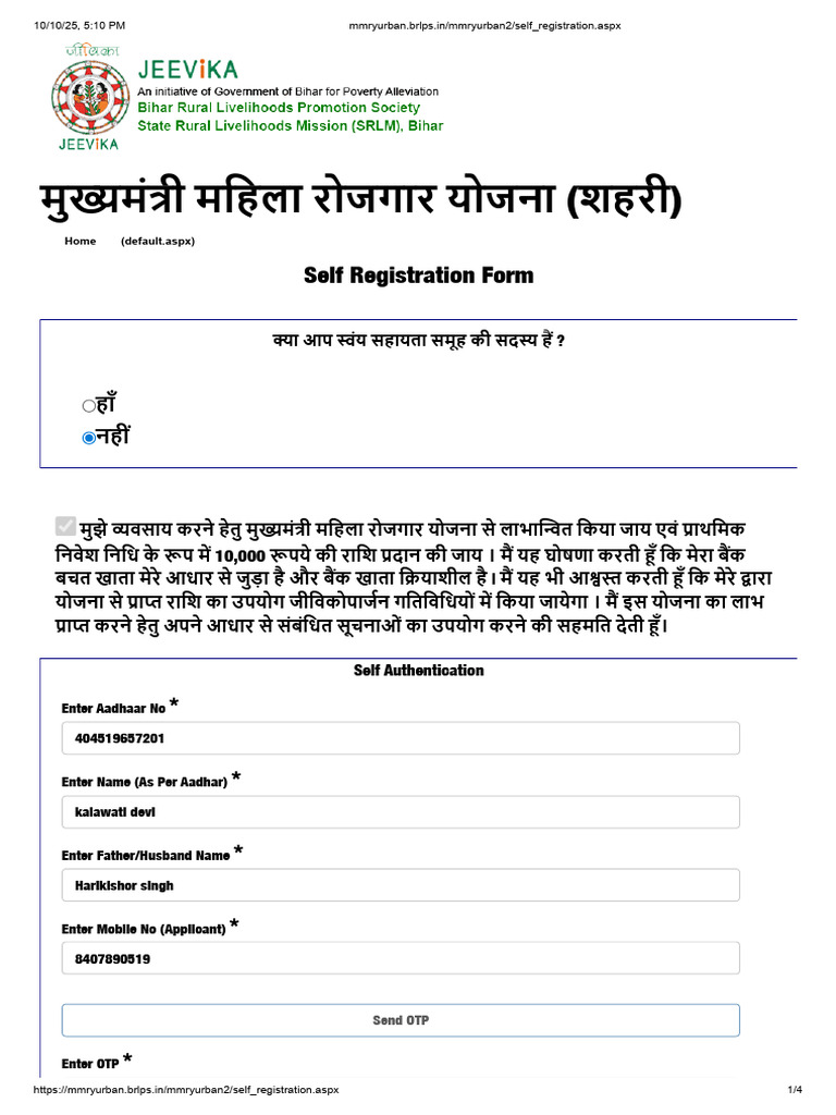 Lps - in Mmryurban2 Self Registration - Aspx | PDF