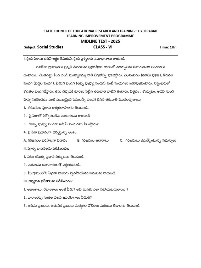 LIP Midline Test Social 6-9, 2025-26 TM | PDF