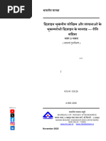 Is 875 Part 3 2015 | PDF | Wound | Wind Speed