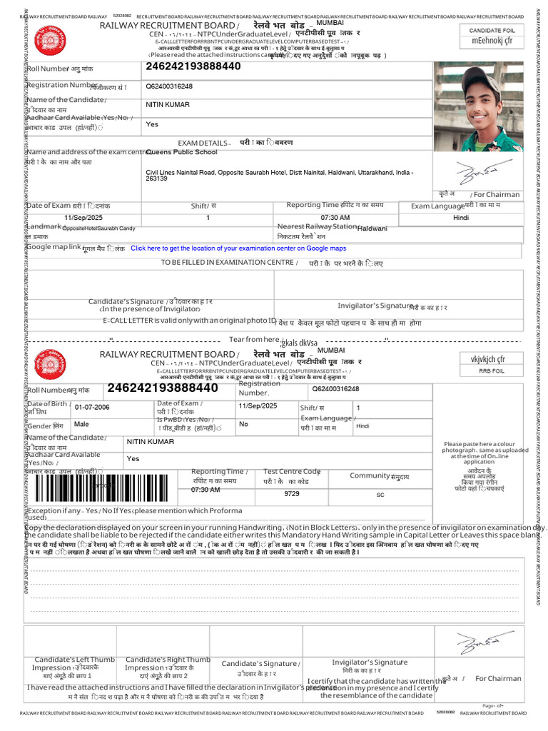 E Call Letter PDF | PDF