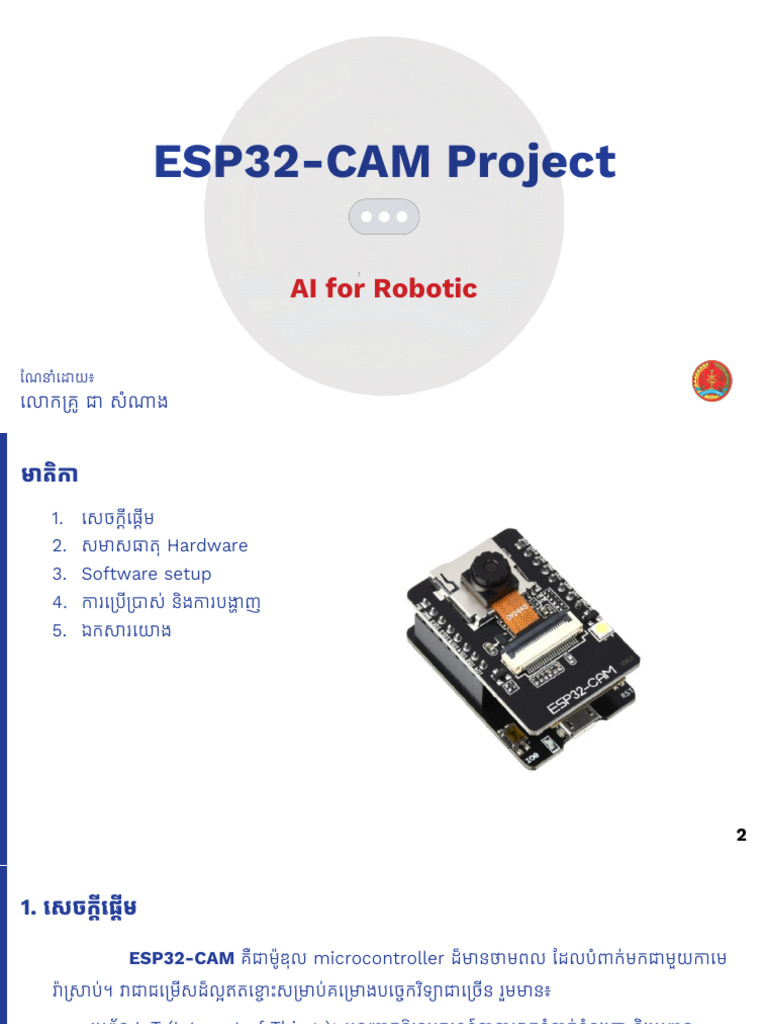 Esp32 Cam | PDF