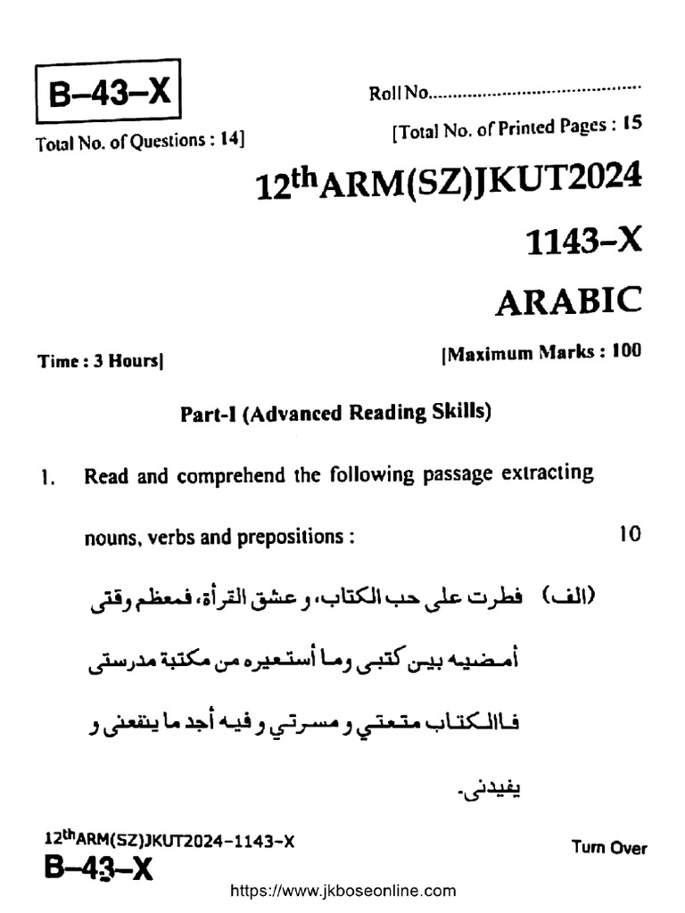 Class 12th Arabic Question Paper | PDF