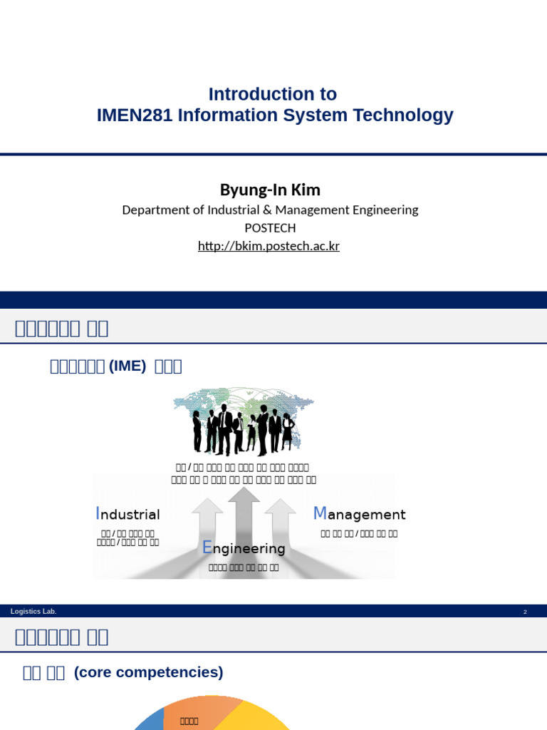 Lecture1 IST Introduction | PDF | Algorithms | Computer Science