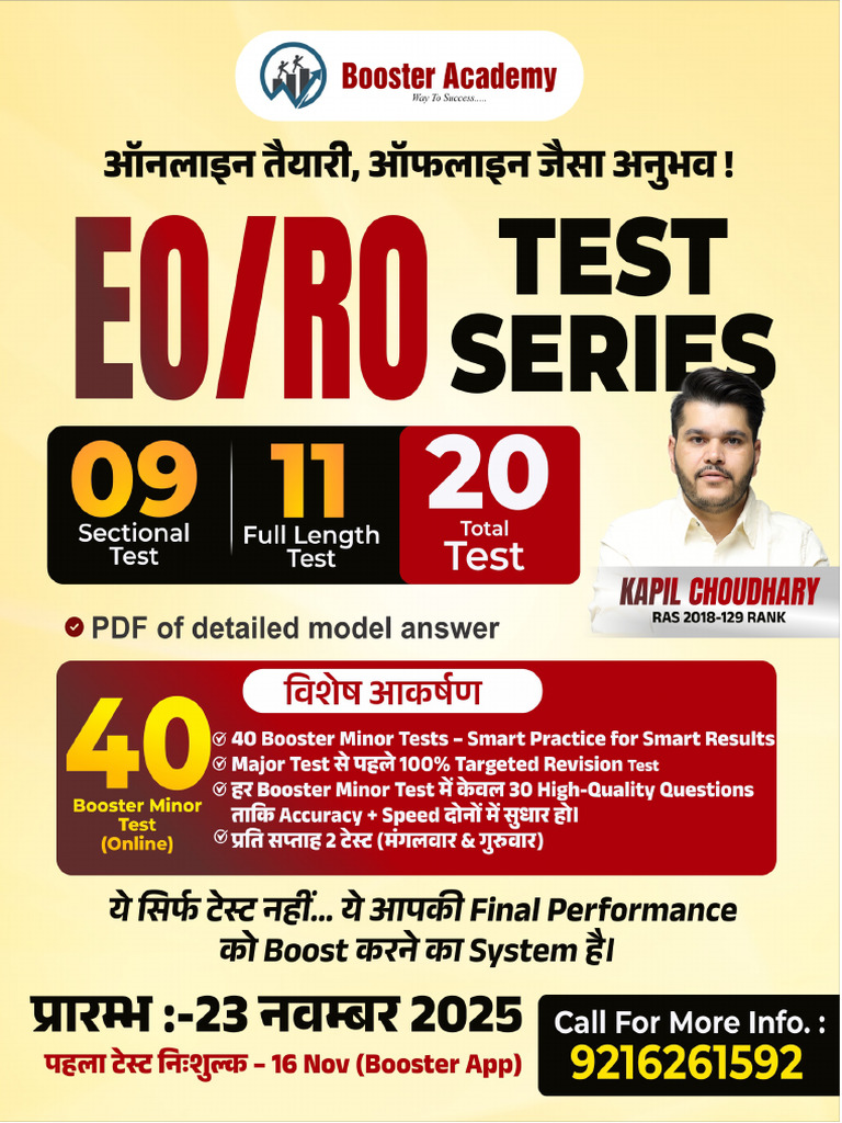 EO-RO Test Series Schedule | PDF