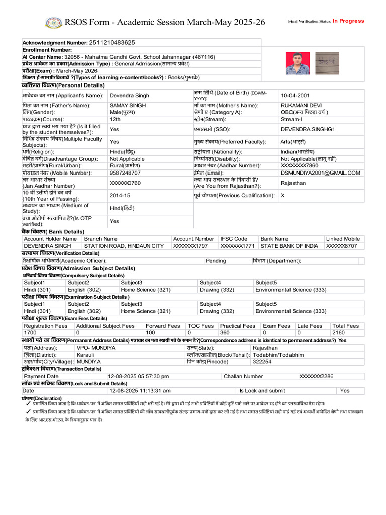 Rsos Studentadmission | PDF