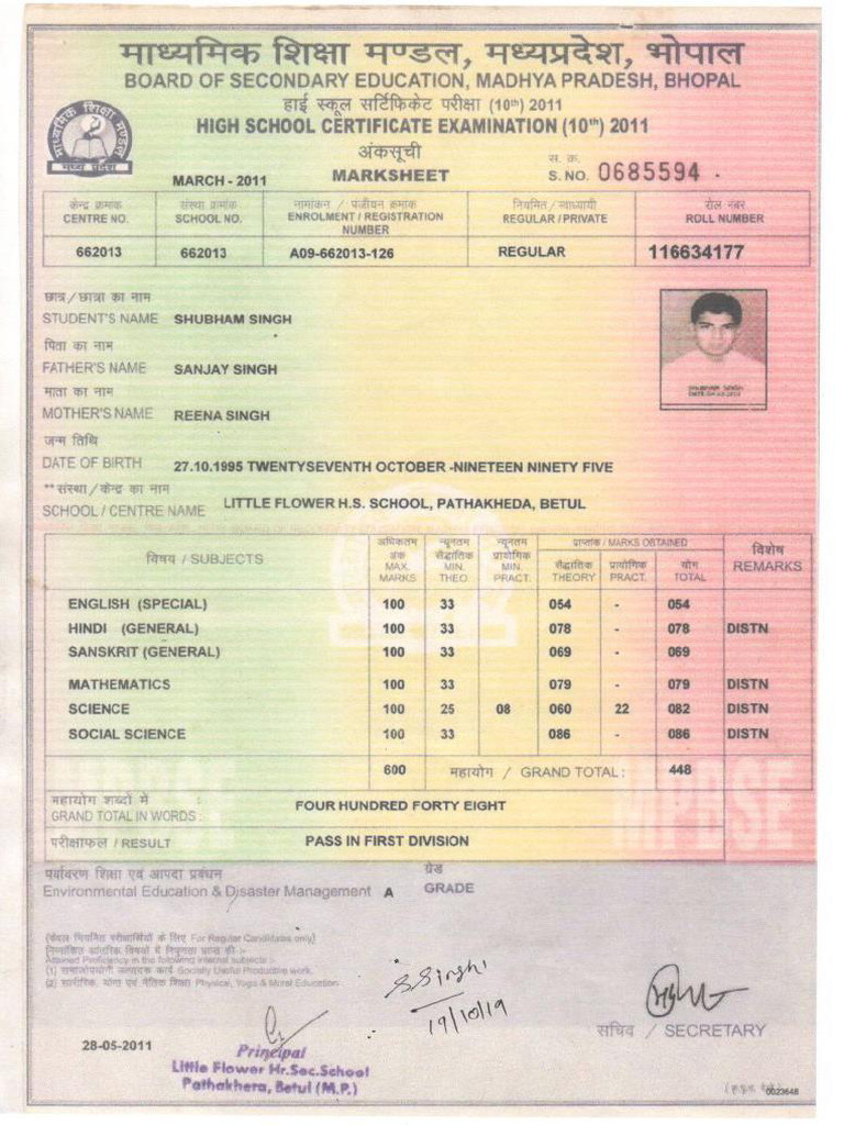475504480 10 Th Marksheet Scan PDF | PDF