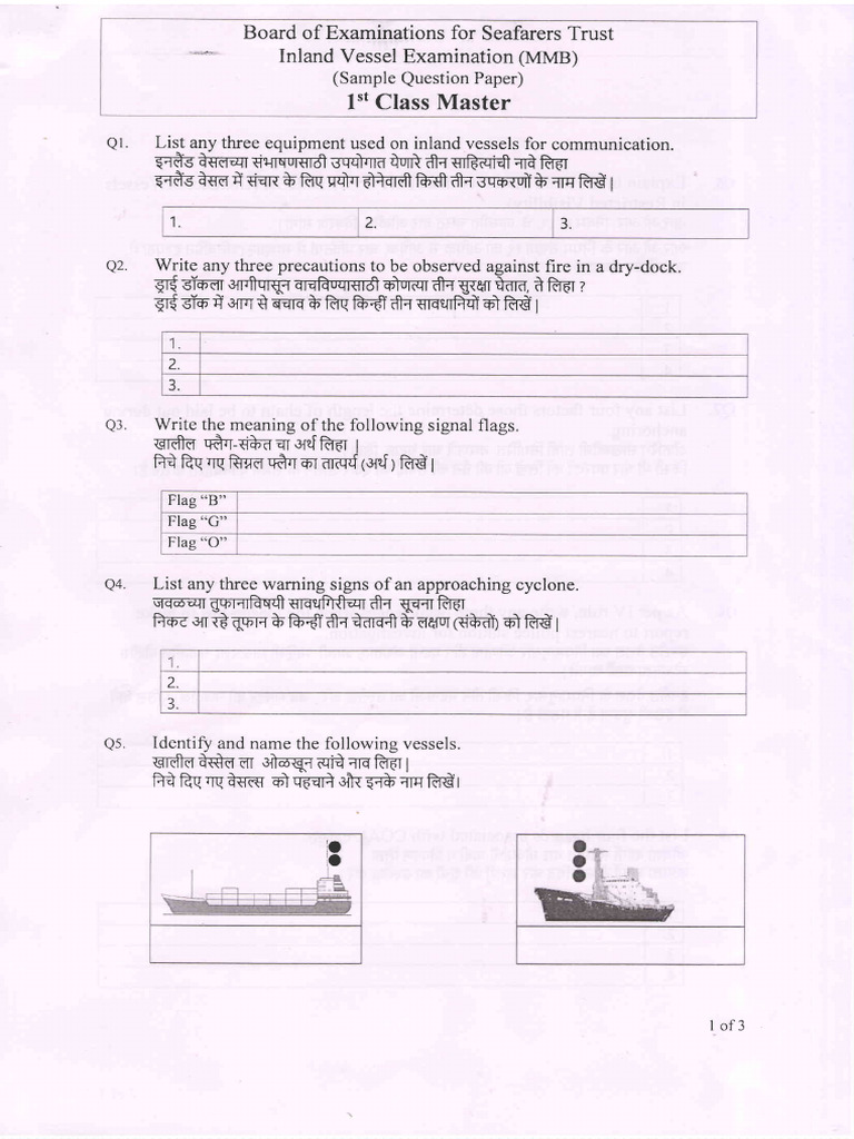1st Class Master | PDF