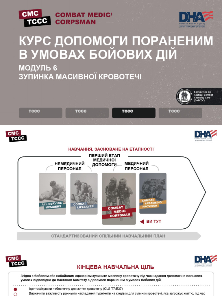 module 06 massive hemorrhage contтобьоотоо | PDF