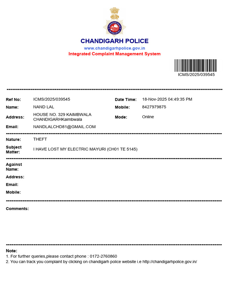Complaint Registration | PDF