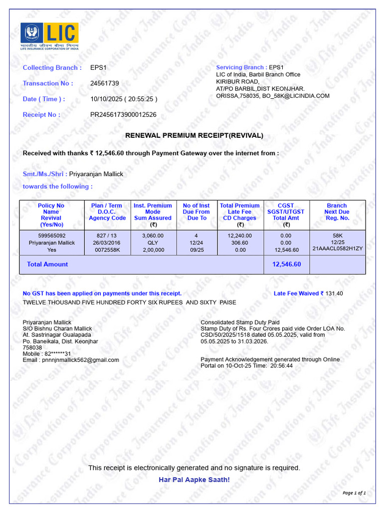 PremiumpaymentReceipt 24561739 | PDF | Taxes | Government Finances