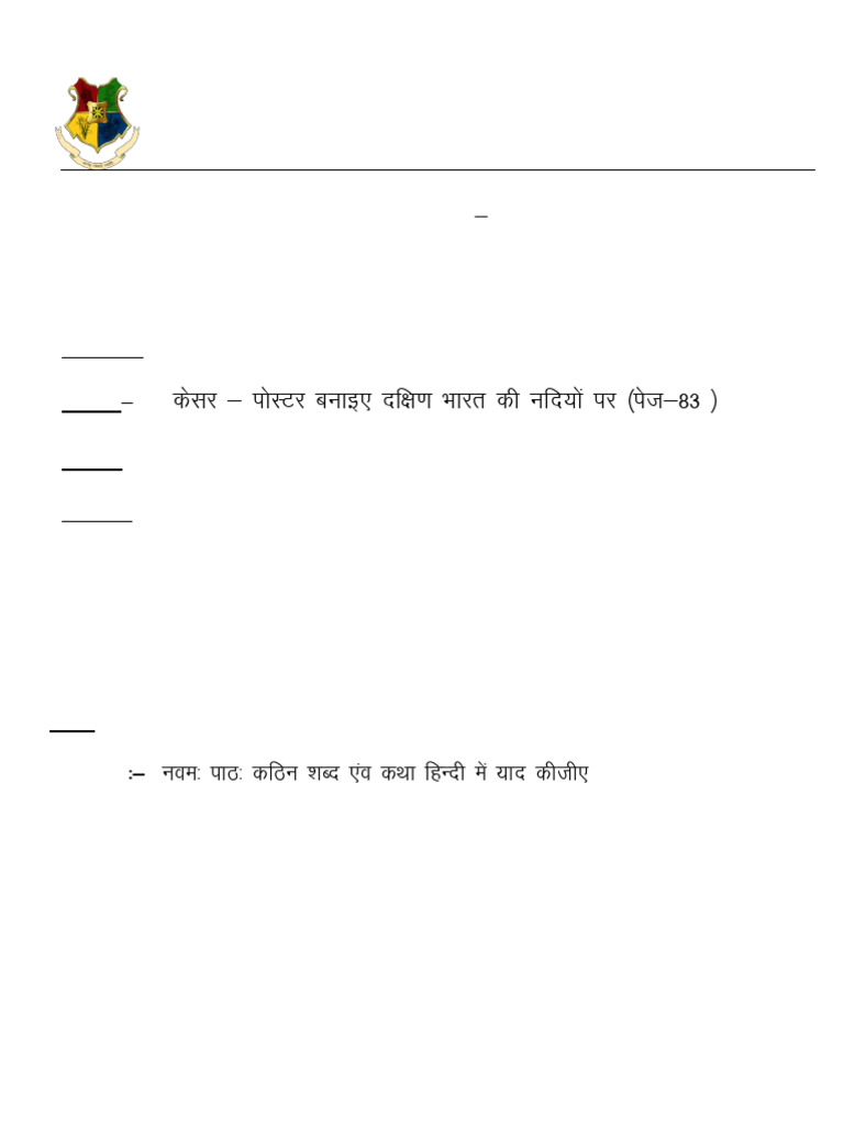 Diwali Homework for Class VII Students | PDF