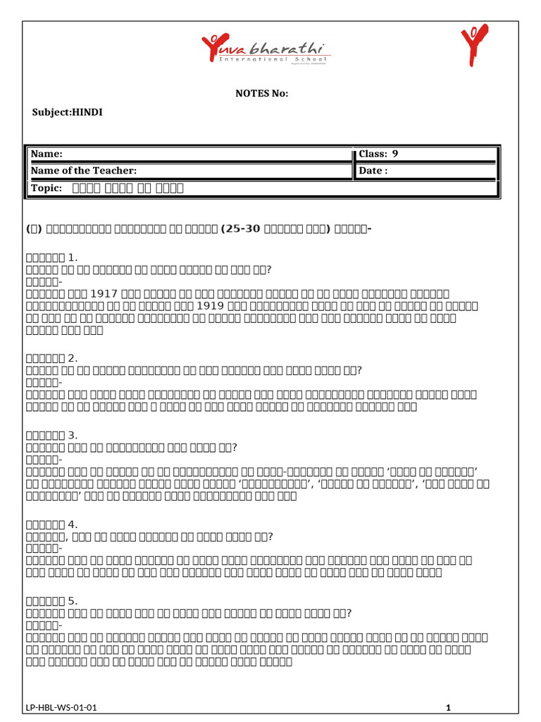 GIDB7934269-Shukr Tare Ke Saman NOTES | PDF
