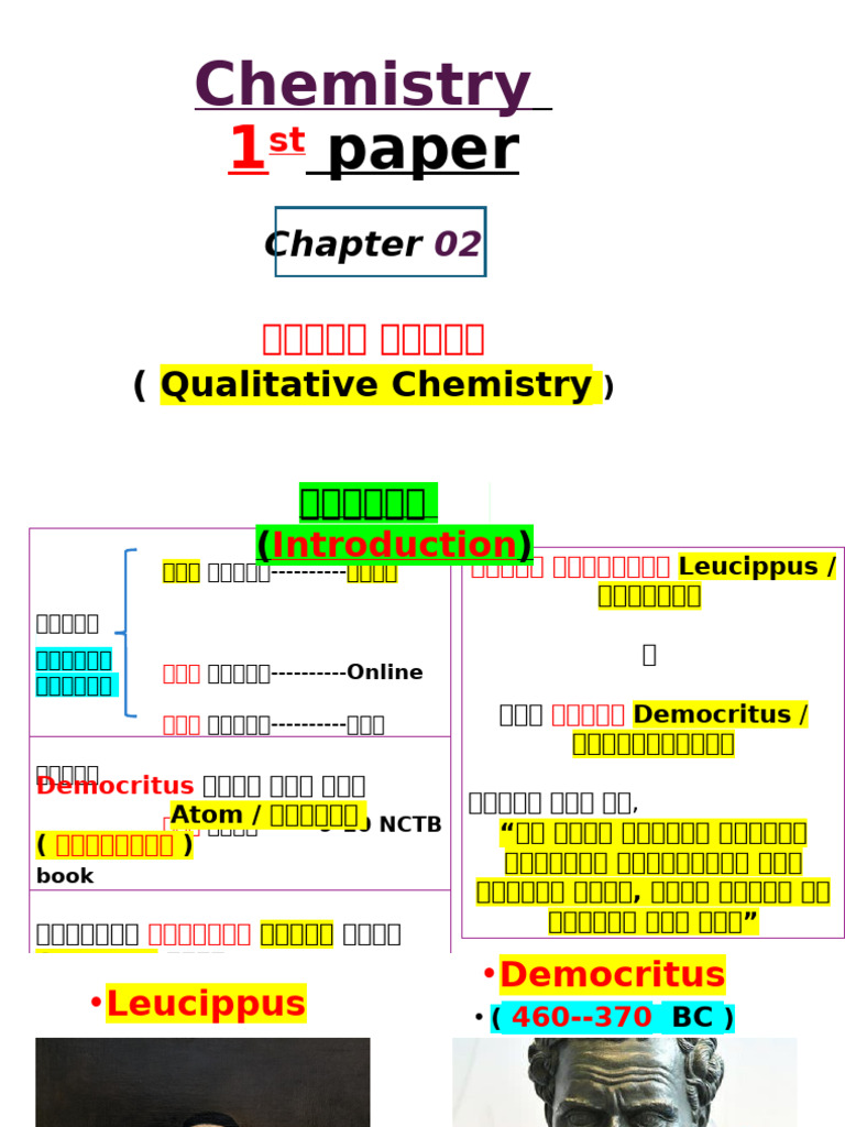 Chemistry 1st Paper Chapter 2 | PDF
