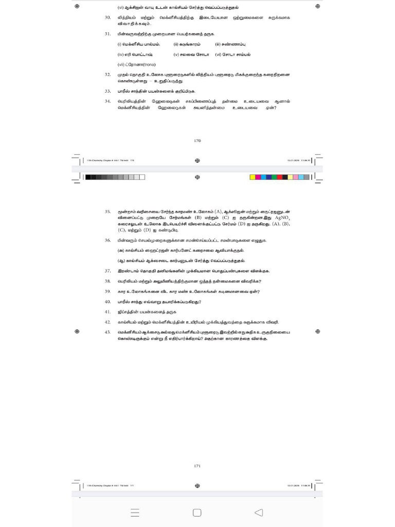 Image To PDF 20251112 18.32.59 | PDF