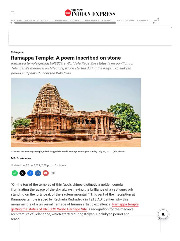 Ramappa Temple: UNESCO Heritage Poem | PDF