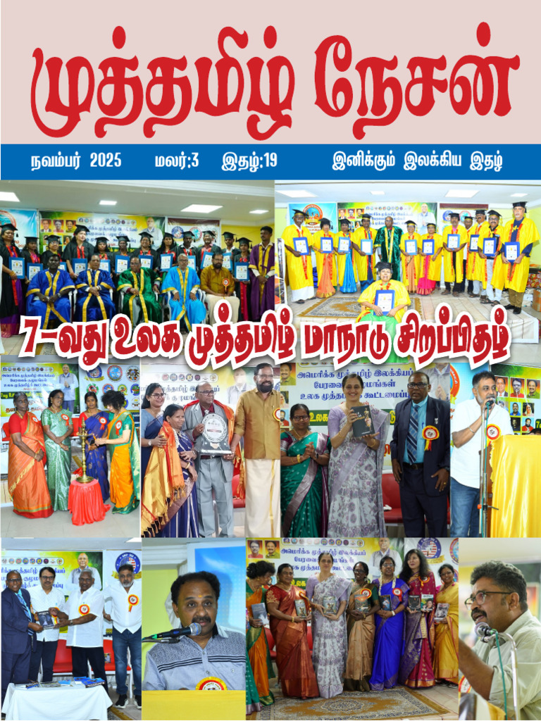 Muththamizh Nesan Nov 2025 | PDF | Character Encoding | Encodings