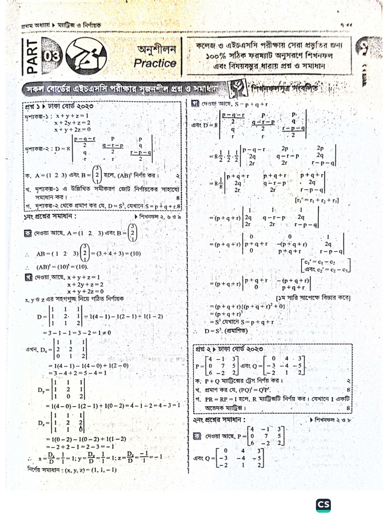 Matrix and Determinants - Board.question | PDF