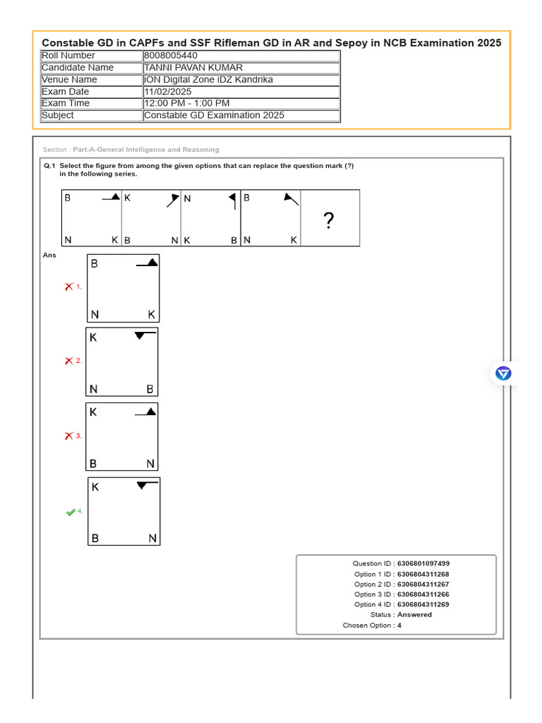 SSCGD Response Sheet | PDF